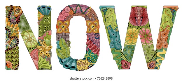 Word Now Vector Decorative Zentangle Object Stock Vector (Royalty Free ...