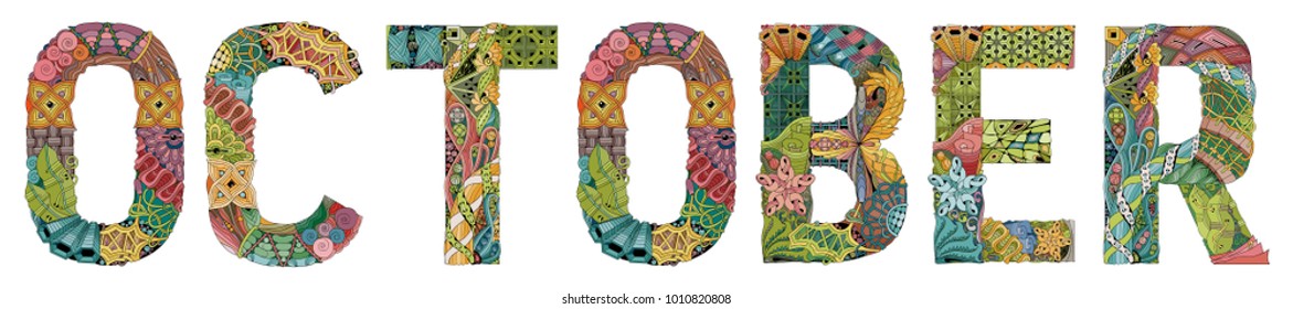 Word October Vector Decorative Zentangle Object: เวกเตอร์สต็อก (ปลอดค่า ...