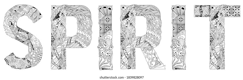 Word Spirit Vector Zentangle Object Coloring Stock Vector (Royalty Free ...