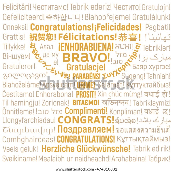 Words Congratulations Different Languages World Form Stock Vector