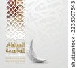 4,050,102 Arabic Background Royalty-Free Images, Stock Photos ...
