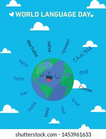 World Language Day Poster Design Stock Vector (Royalty Free) 1453961633 ...