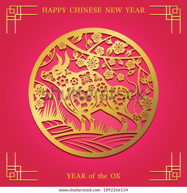 Year Ox Chinese New Year Paper Stock Vector (Royalty Free) 1892266534