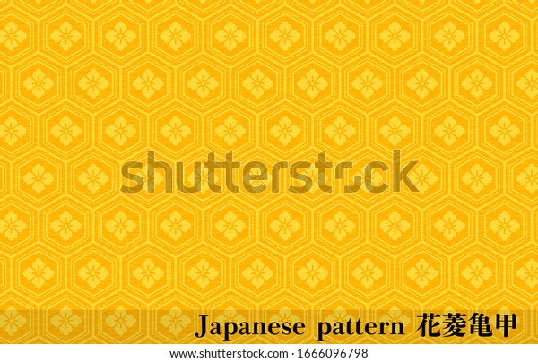 Yellow Japanese Paper Japanese Pattern Hanabishis Stock Vector (Royalty ...