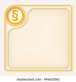Yellow Text Frame Your Text Paragraph Stock Vector (Royalty Free ...