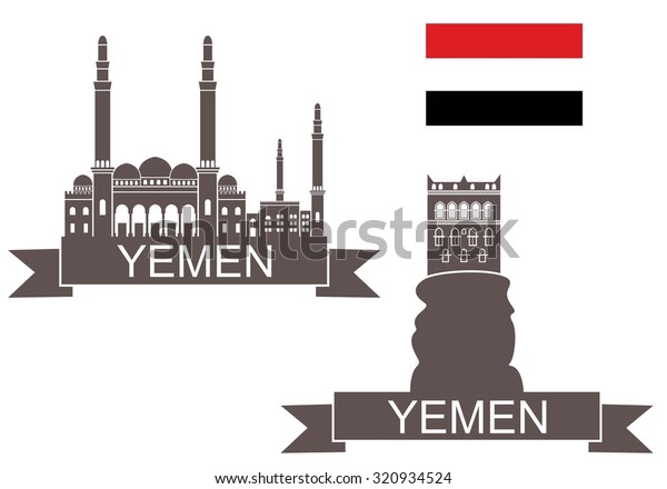 Yemen Logo Eps 10 Vector Illustration Stock Vector (Royalty Free ...