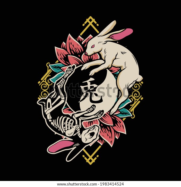 Yin Yang Rabbit Roses Geometric Symbol Stock Vector (Royalty Free ...