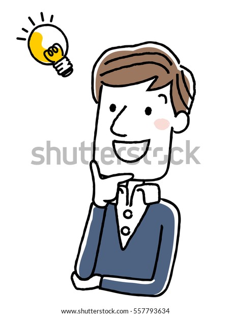 Young Man Can Think Stock Vector (Royalty Free) 557793634 | Shutterstock
