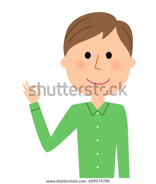 Young Manok Stock Vector (Royalty Free) 609074780 | Shutterstock