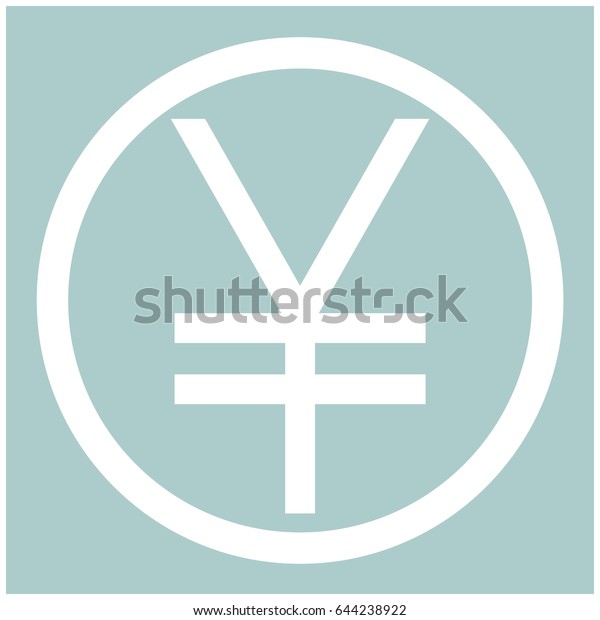 Yuan Circle White Icon Stock Vector (Royalty Free) 644238922 | Shutterstock