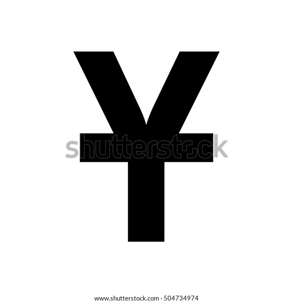 Yuan Symbol China Currency Symbol 스톡 벡터(로열티 프리) 504734974