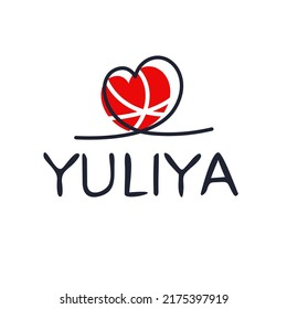 Yuliya Calligraphy Female Name Vector Illustration Stock Vector ...