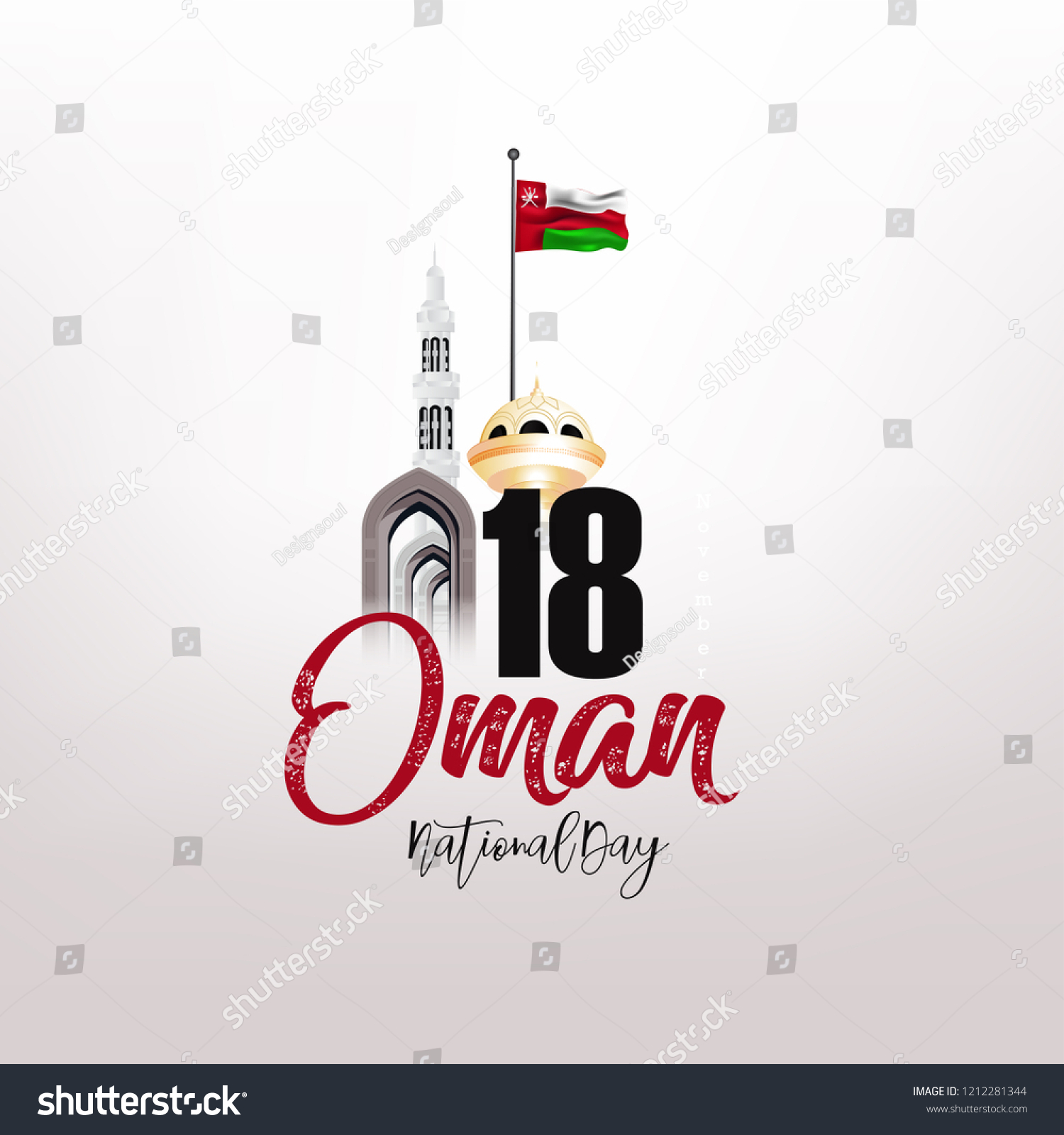 Vector Illustration Oman National Day Celebrationthe Stock Vector