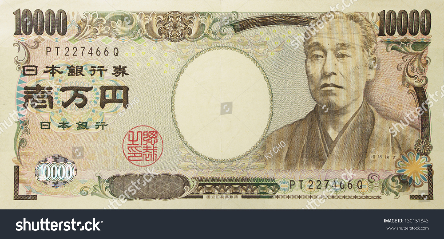 25,956 Japanese Currency Stock Photos, Images & Photography | Shutterstock