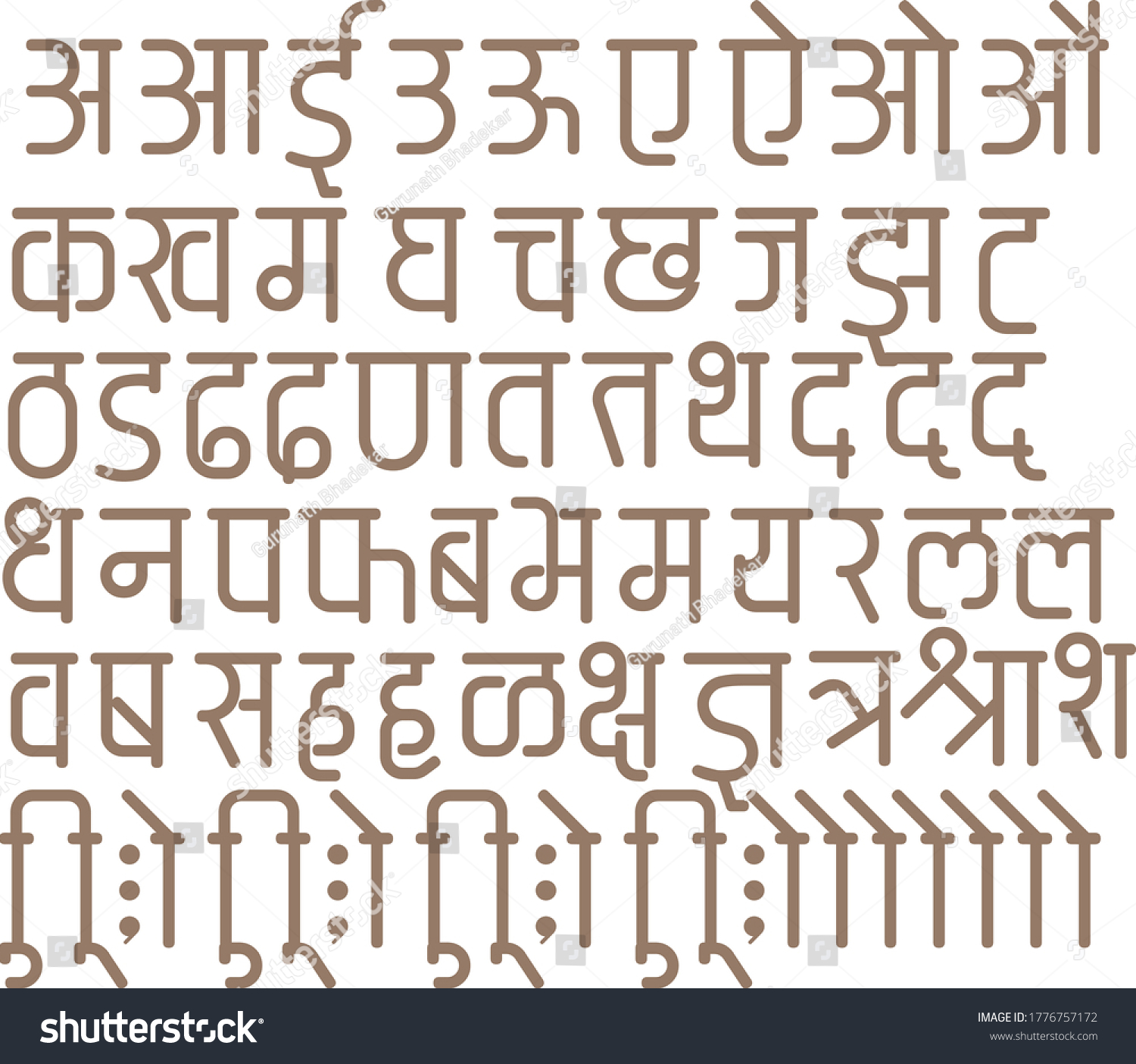 Handmade Devanagari Font Indian Languages Hindi Stock Vector Royalty