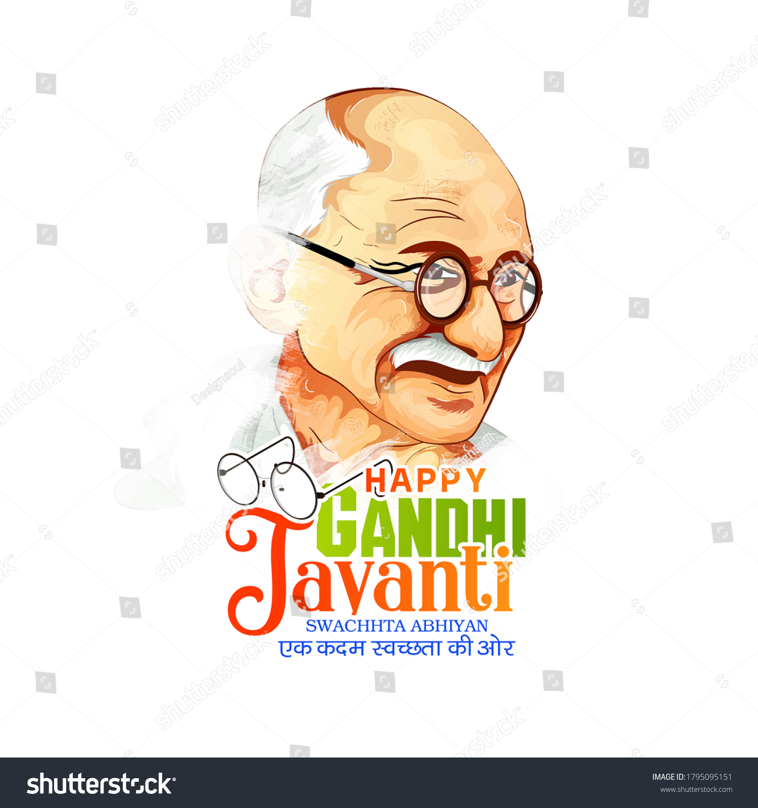 Illustration Gandhi Jayanti National Holiday India Stock Vector ... Illustration Gandhi Jayanti National Holiday India Stock Vector ...
