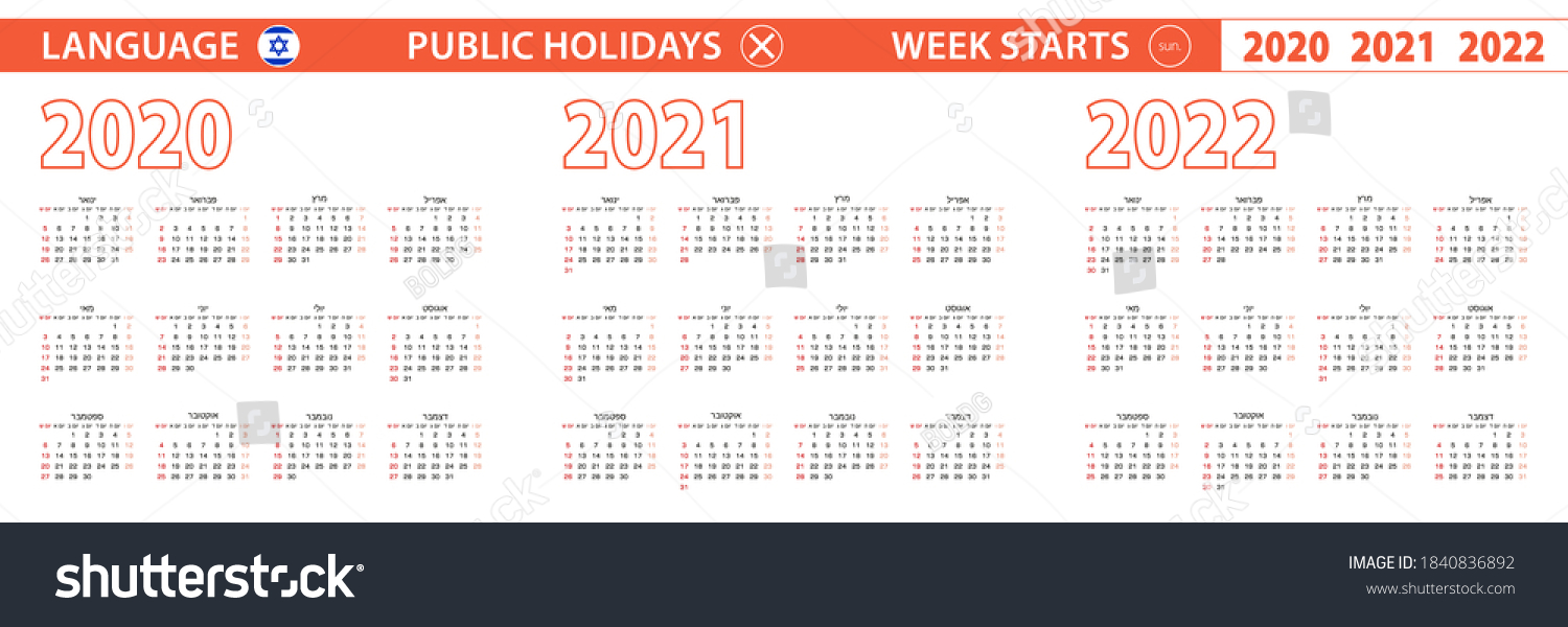 2020 2021 2022 Year Vector Calendar Stock Vector (Royalty Free ... 2020 2021 2022 Year Vector Calendar Stock Vector (Royalty Free ...