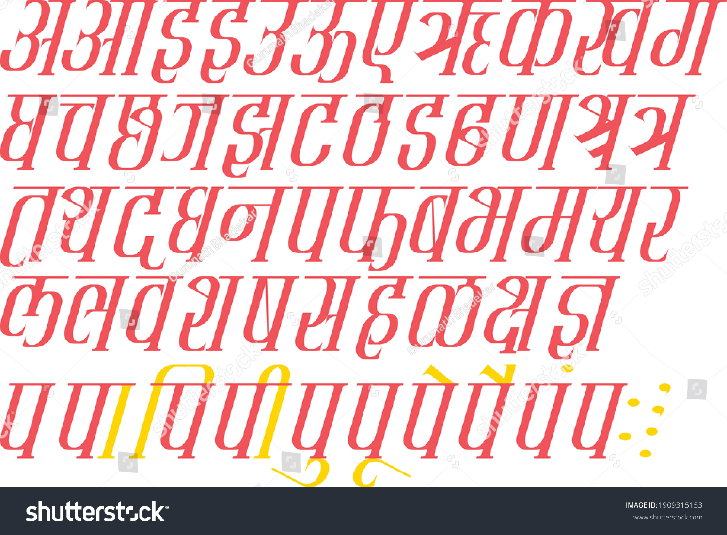 Handmade Devanagari Calligraphic Font Indian Languages Stock Vector
