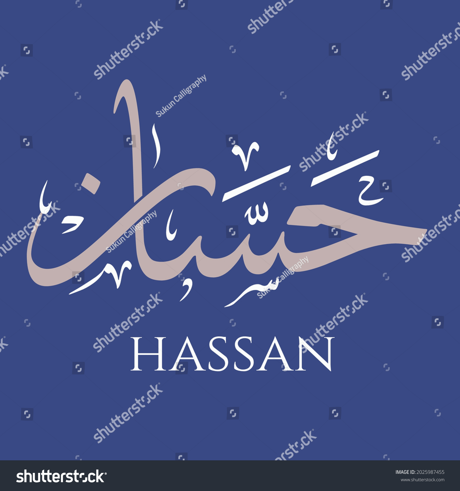 Creative Arabic Calligraphy Hassan Arabic Name Stock Vector Royalty