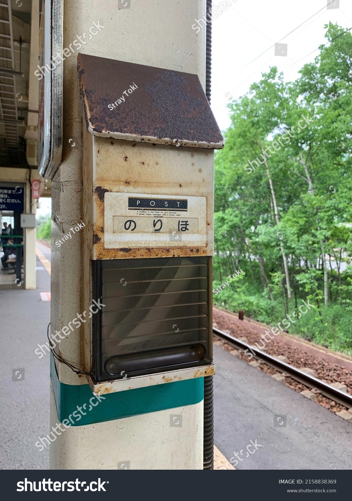 27 Imágenes De Minami Chitose Station Imágenes Fotos Y Vectores De