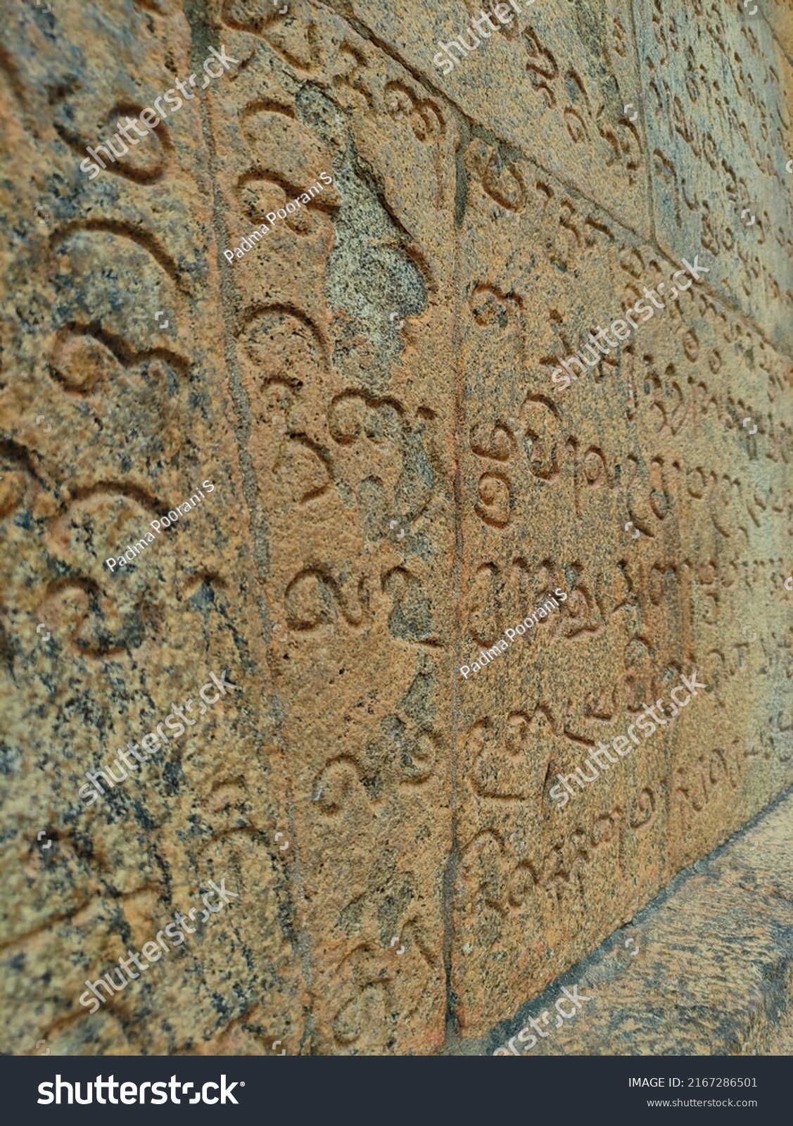 This Tanjore Big Temple Medival Inscription Stock Photo 2167286501 ... This Tanjore Big Temple Medival Inscription Stock Photo 2167286501 ...