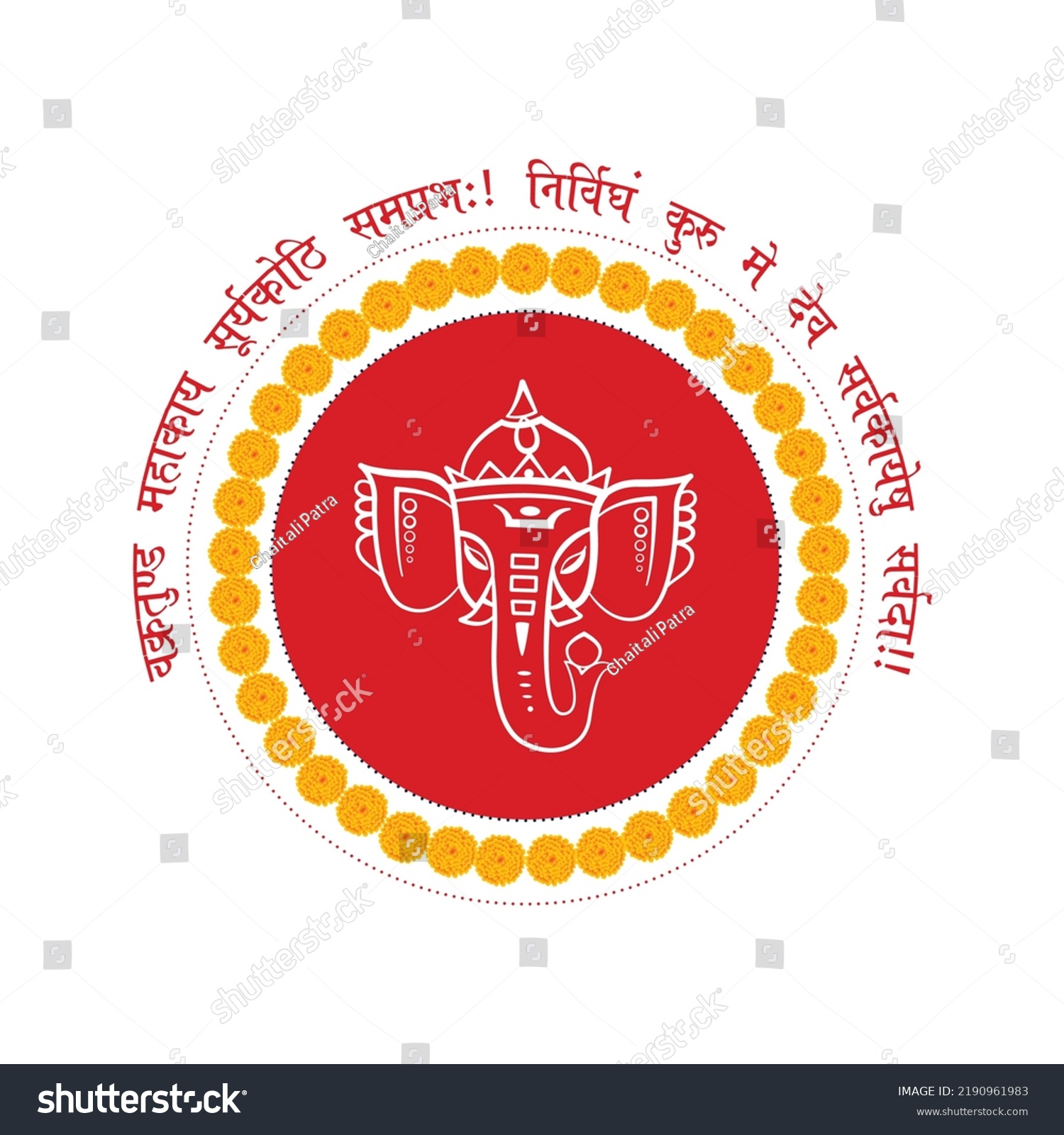 Ganesh Chaturthi Vakratunda Mahakaya Surya Koti Stock Vector (Royalty ... Ganesh Chaturthi Vakratunda Mahakaya Surya Koti Stock Vector (Royalty ...