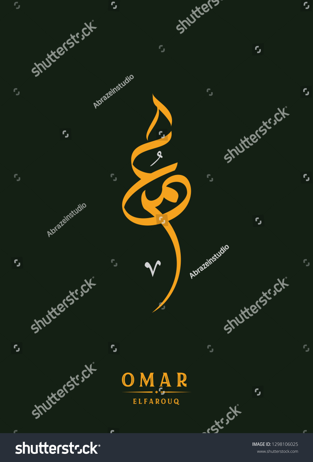 Arabic Calligraphy Free style of OMar - Royalty Free Stock Vector ...