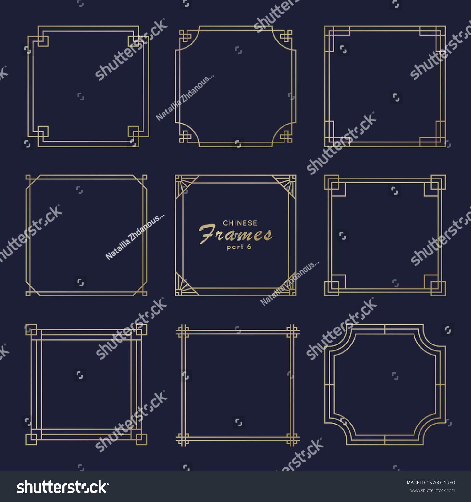 Asian square frame set in vintage style. - Royalty Free Stock Vector ...