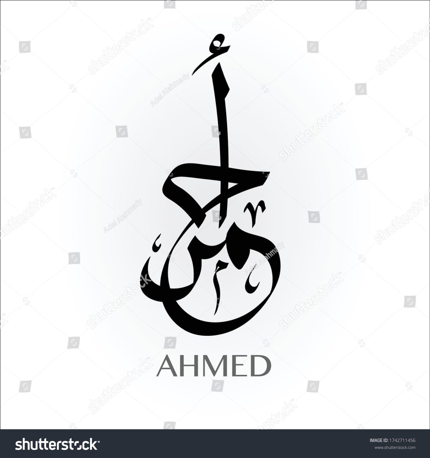 Creative Arabic Calligraphy. Arabic name Ahmed. - Royalty Free Stock ...