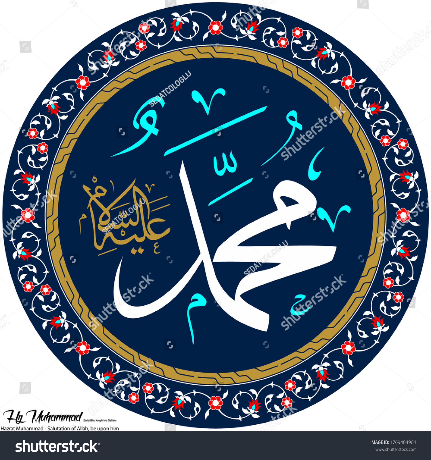 Hazrat Muhammad Written Vector Drawing Arabic Royalty Free Stock Vector 1769404904