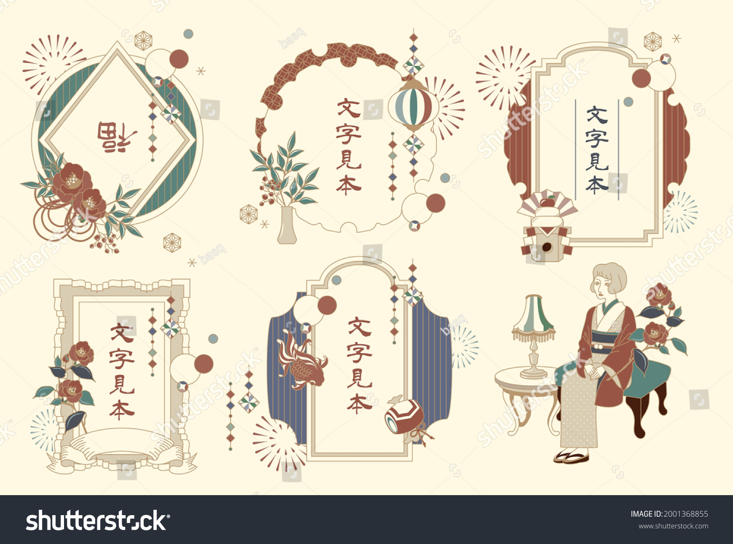 Retro-style Japanese pattern frame vector - Royalty Free Stock Vector ...