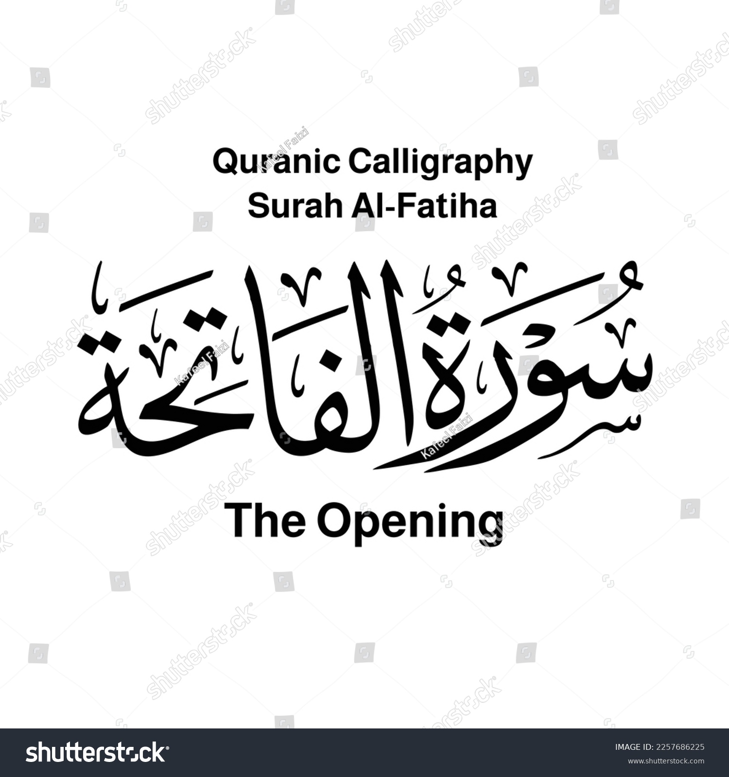Quran chapter name Surah Al Fatiha in Arabic - Royalty Free Stock ... Quran chapter name Surah Al Fatiha in Arabic - Royalty Free Stock ...