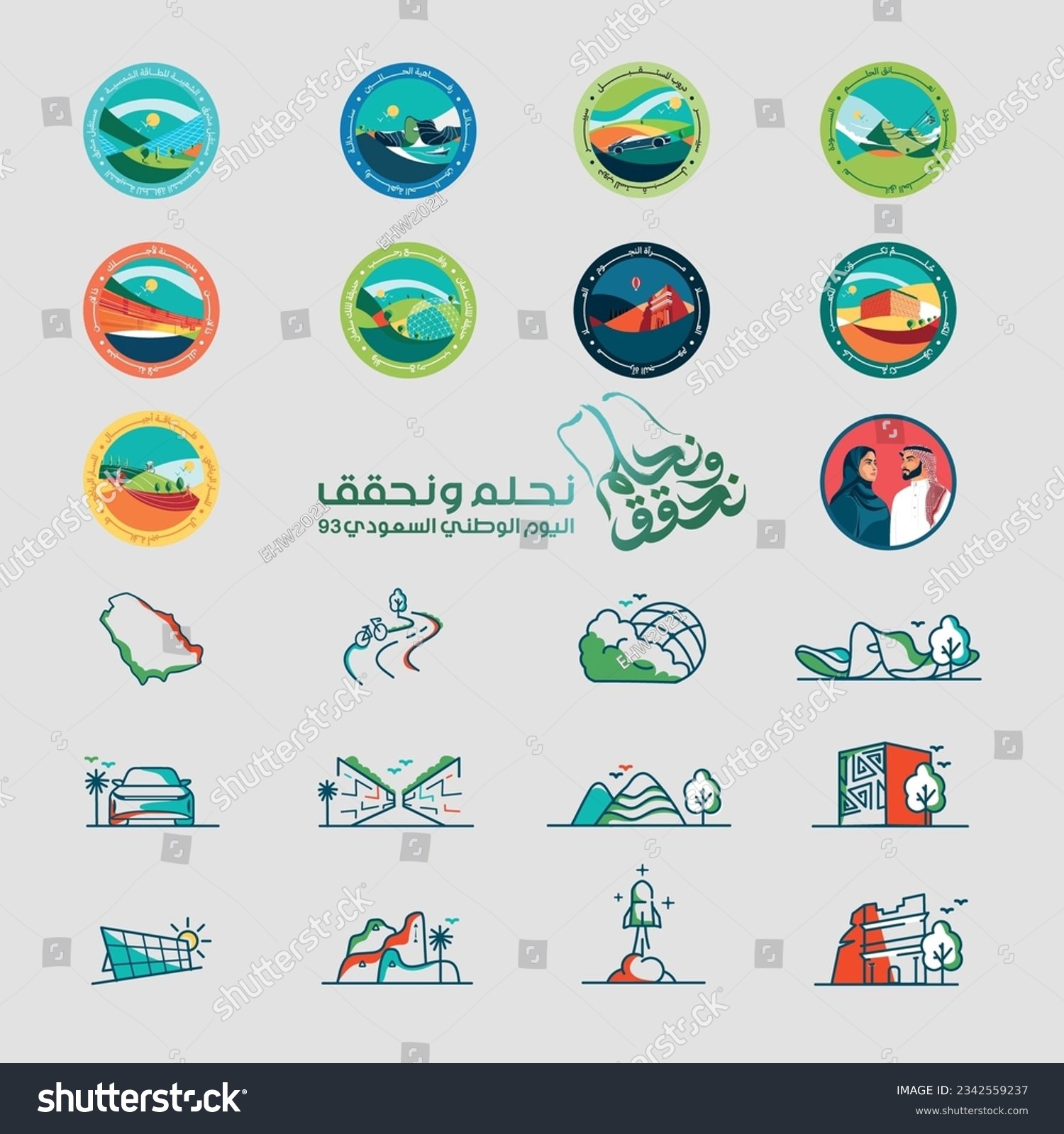 Saudi National day 93 Icons and circle design - Royalty Free Stock ...