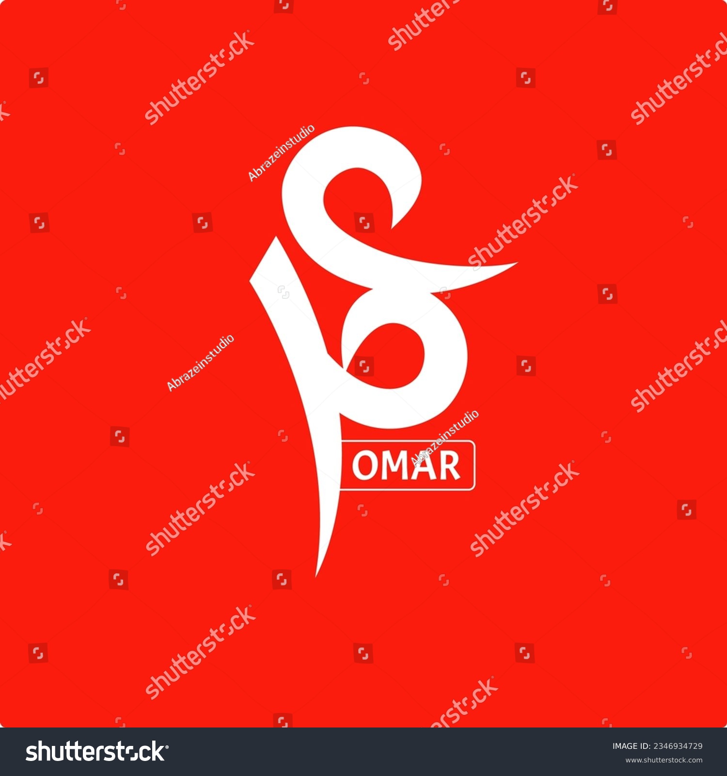 omar logo in modern arabic calligraphy - Royalty Free Stock Vector ...