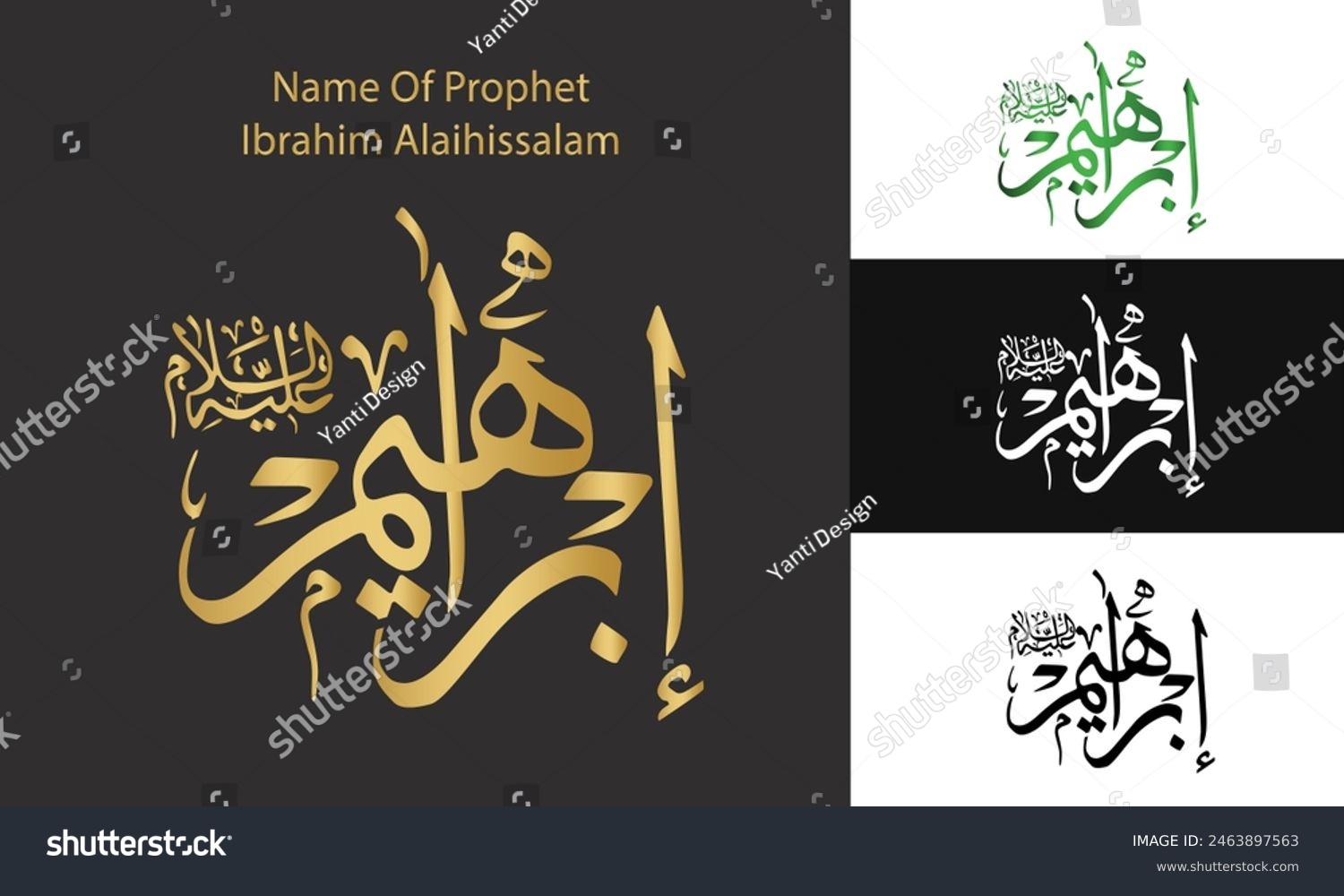 Vector Illustration Arabic Calligraphy Prophet - Royalty Free Stock ...