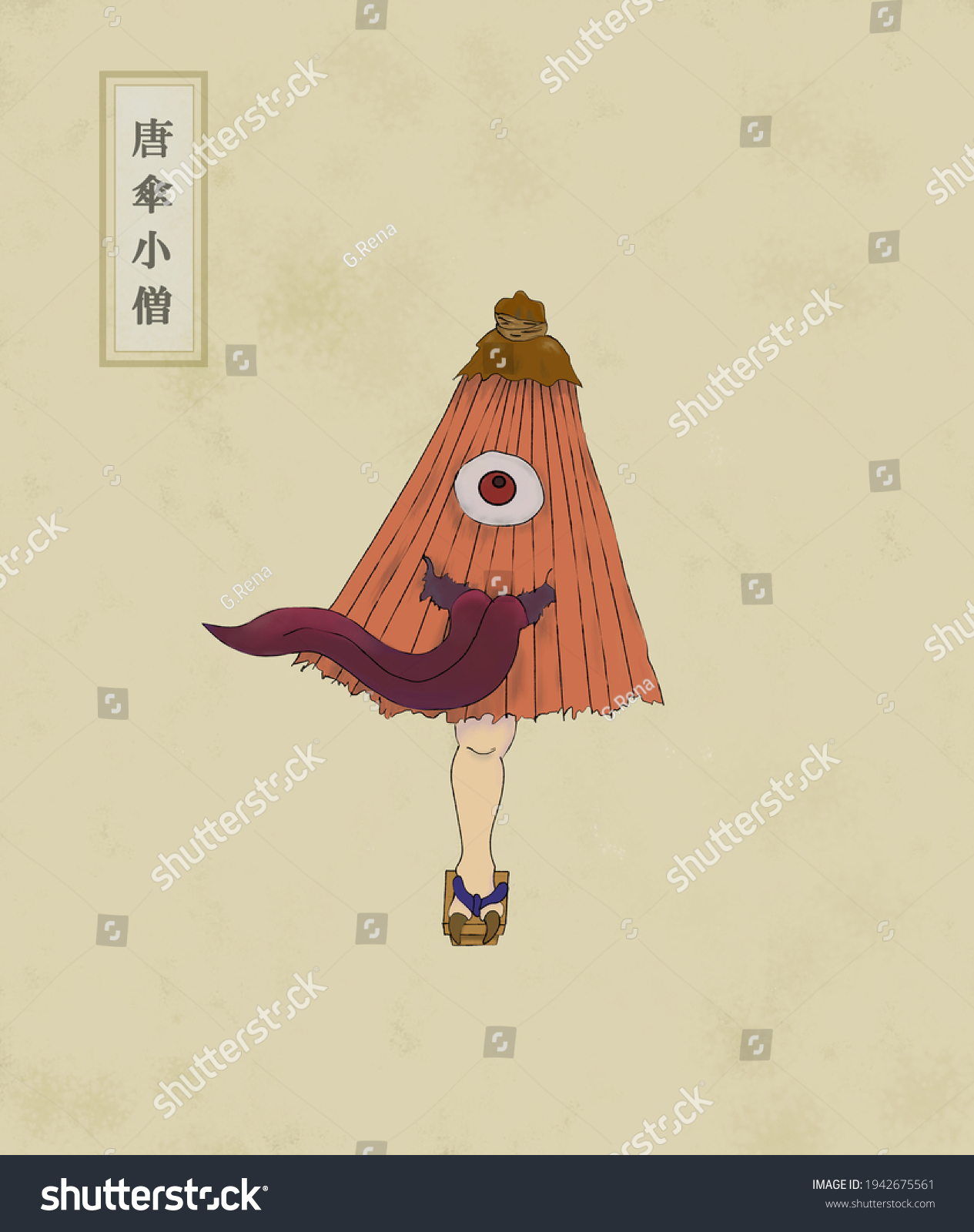 Ghost Japanese Folklore Yokai Kasa Obake Stock Illustration 1942675561