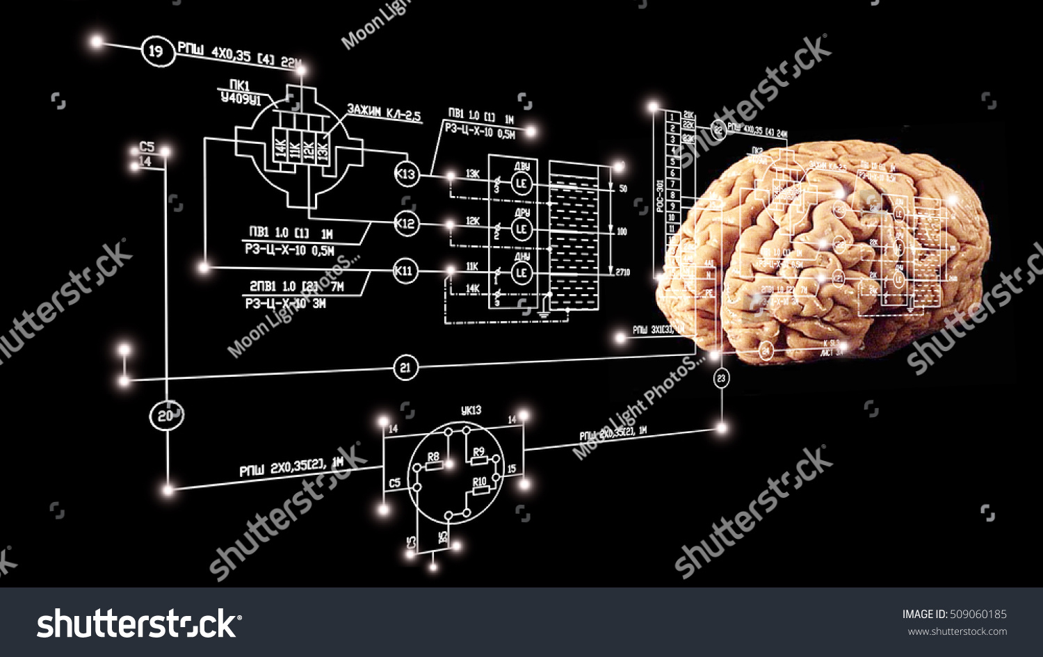 High Technologies Engineering Brain Stock Photo (Edit Now) 509060185