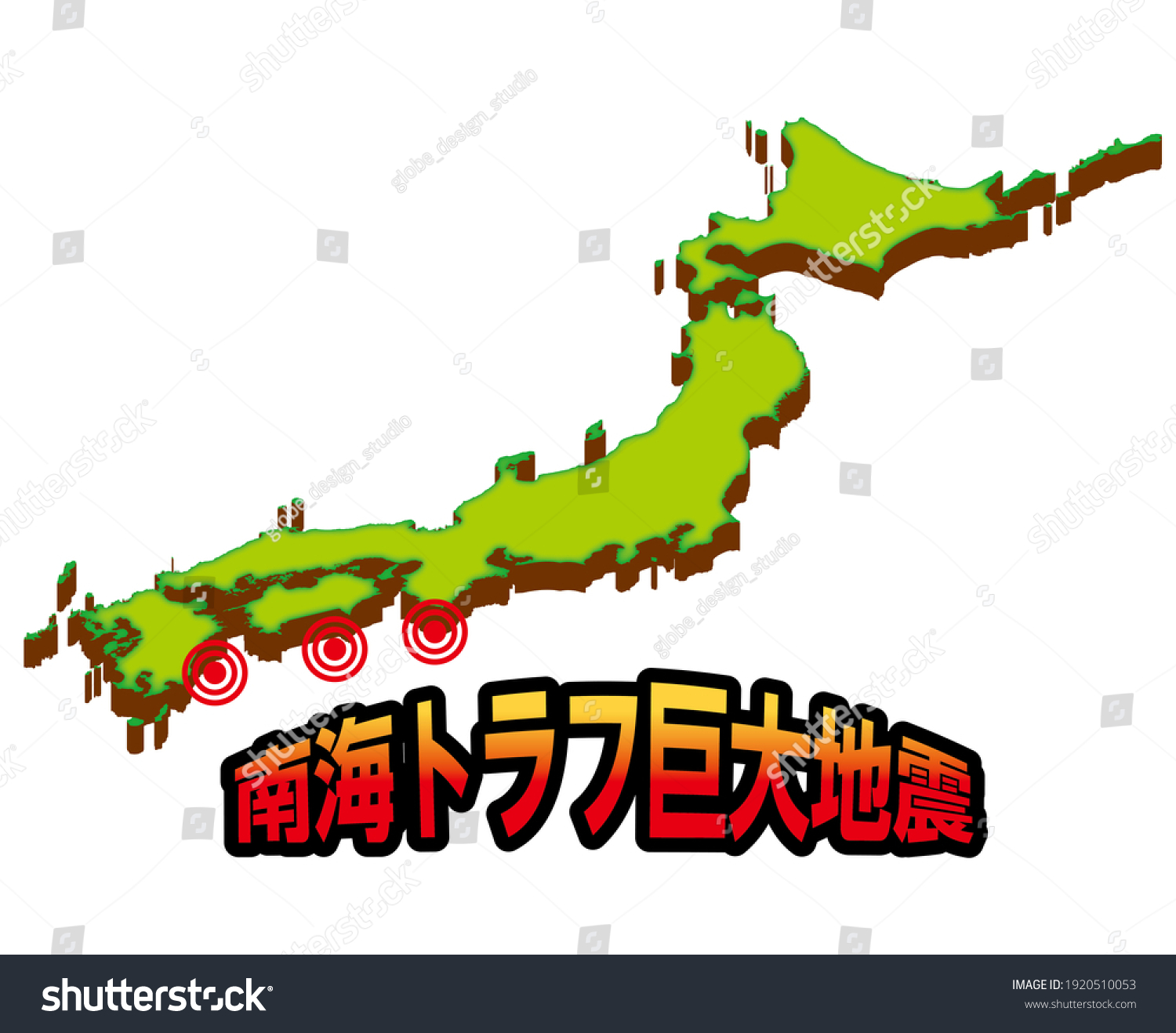 4 Nankai Trough Immagini Foto Stock E Grafica Vettoriale Shutterstock