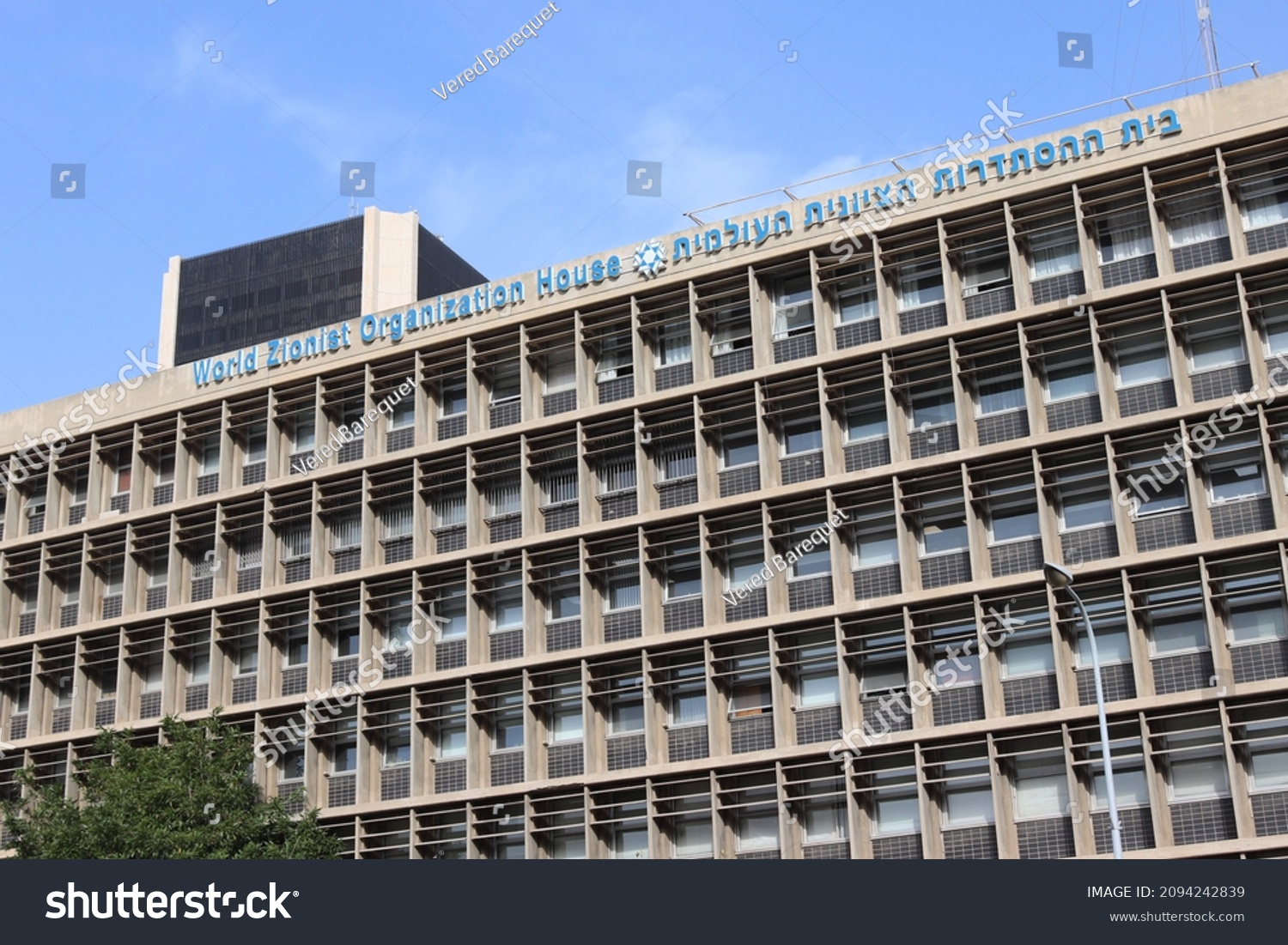 51 Eliezer kaplan Images, Stock Photos & Vectors | Shutterstock 51 Eliezer kaplan Images, Stock Photos & Vectors | Shutterstock