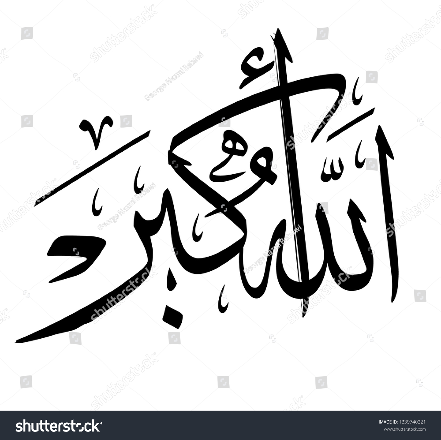 Allah Akbar Arabic Calligraphy: vector de stock (libre de regalías ...