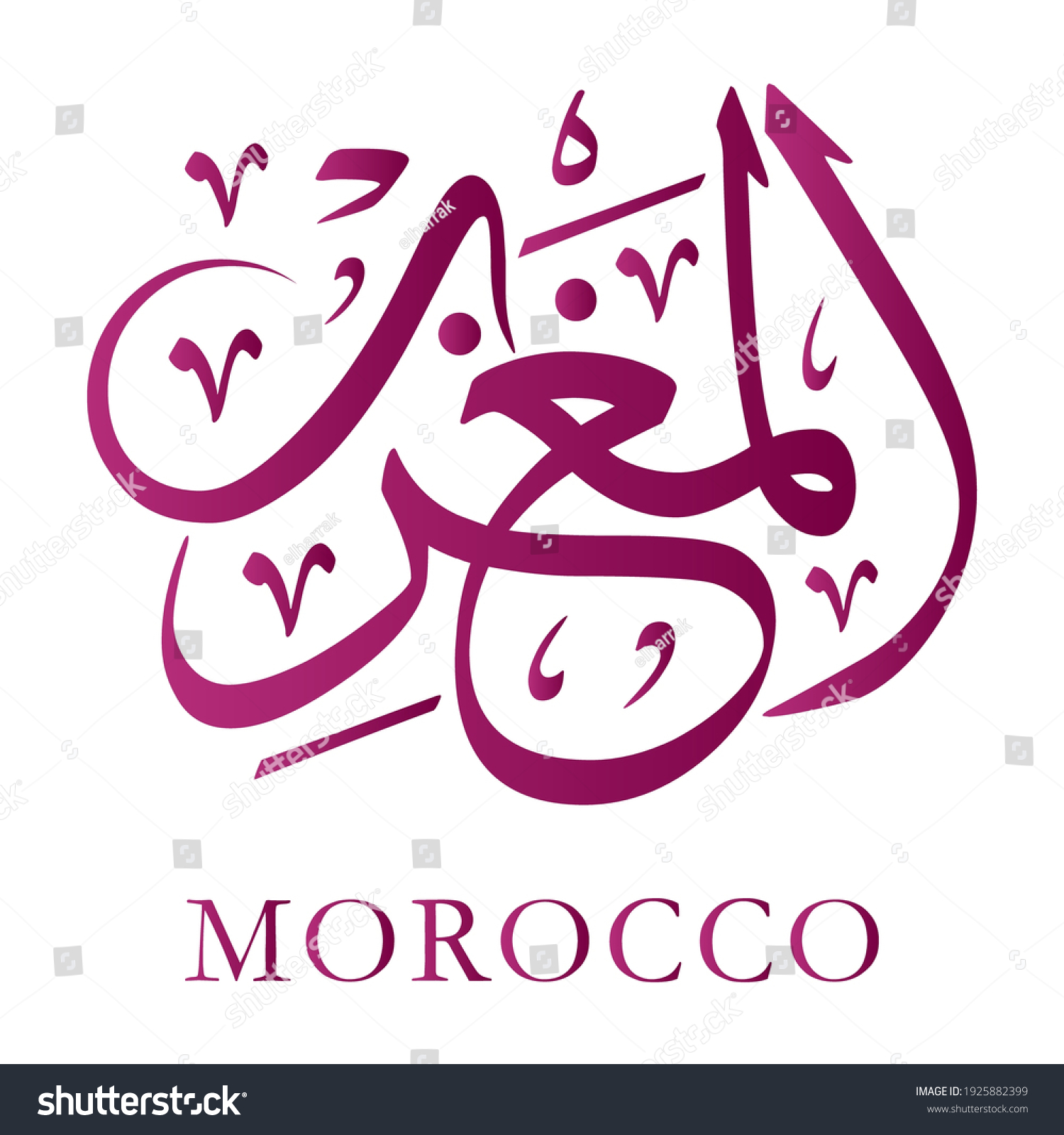 Arabic Calligraphy Morocco Vector Illustration Eps Stock Vector ...