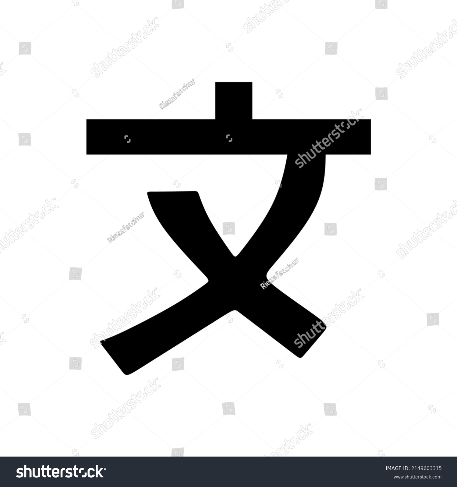 Translite Images, Stock Photos & Vectors | Shutterstock