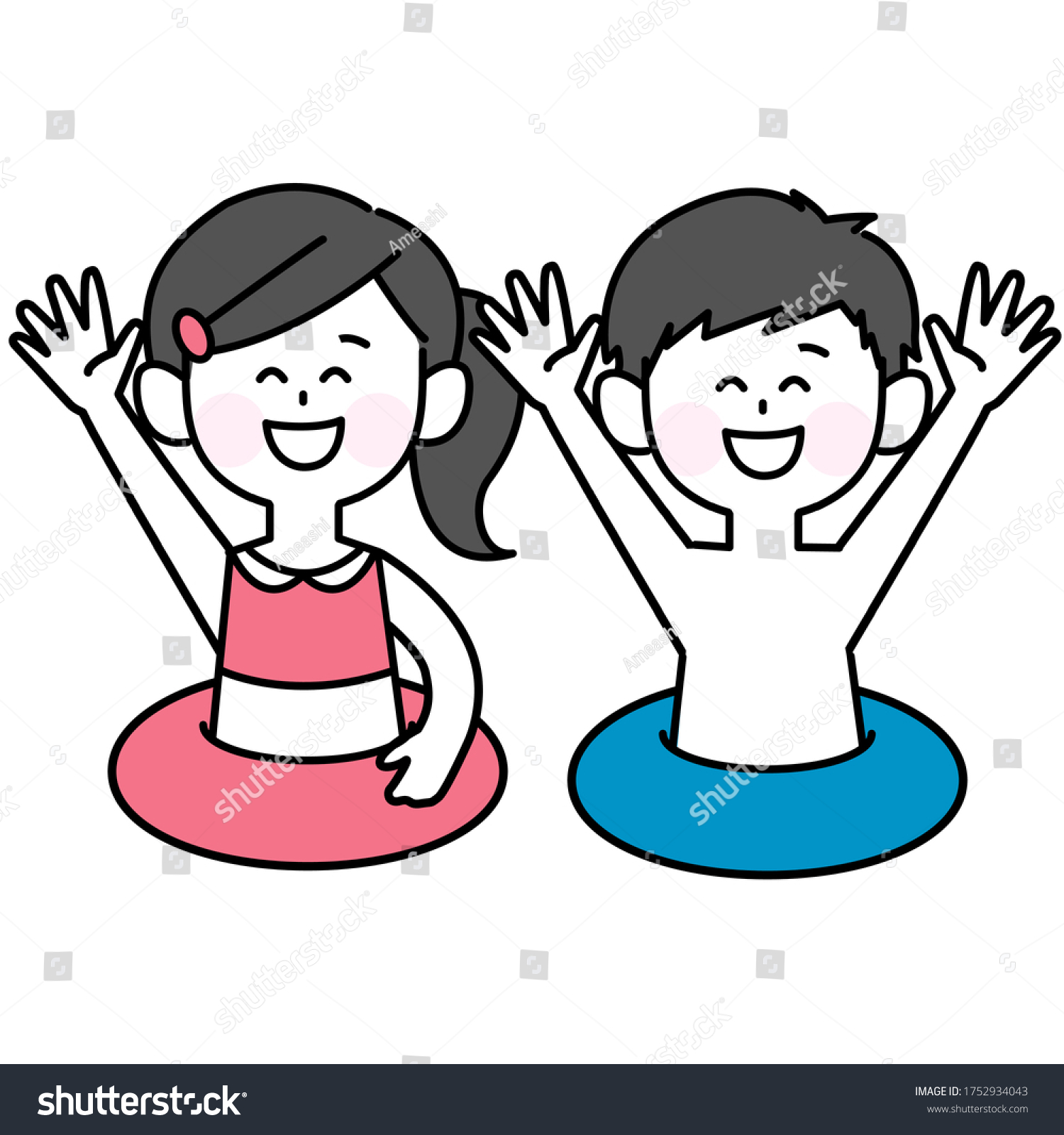 Children Frolicking Float Stock Vector (Royalty Free) 1752934043 ...
