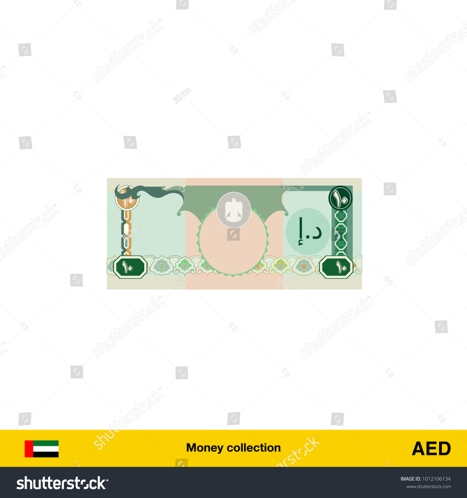 10 Dirham Banknote Illustration Stock Vector (Royalty Free) 1012106134