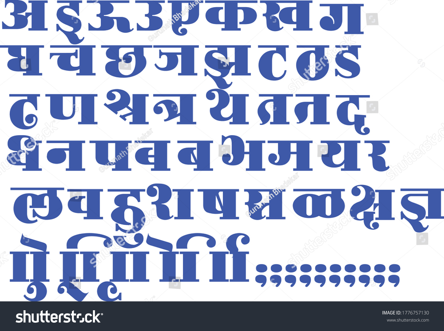 Handmade Devanagari Font Indian Languages Hindi Stock Vector Royalty