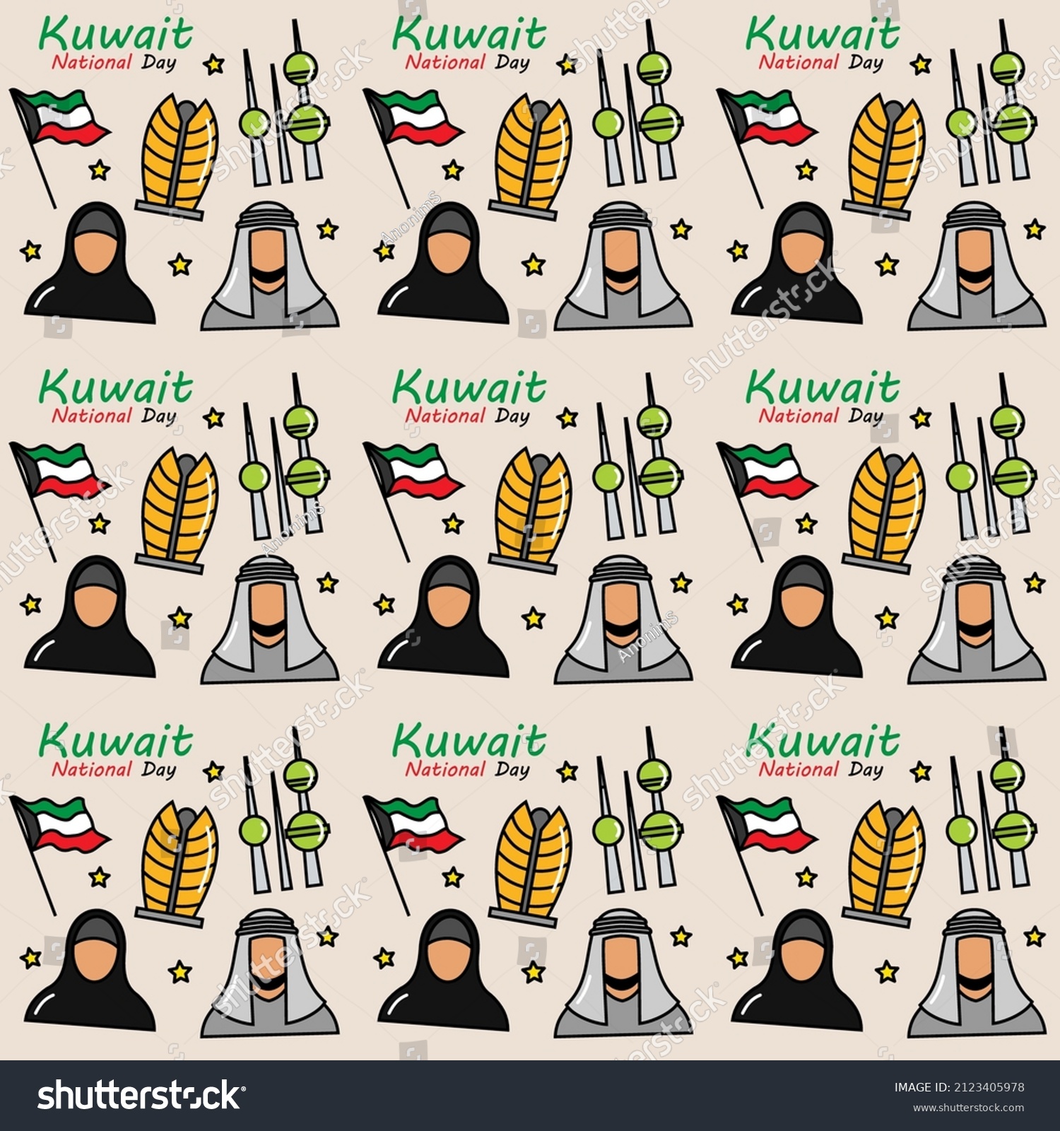 Kuwait National Day Doodle Seamless Pattern Stock Vector (Royalty Free ...