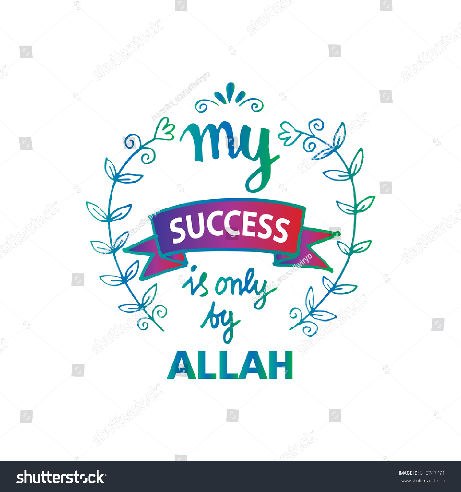 My Success Only By Allah Islamic: vector de stock (libre de regalías ...