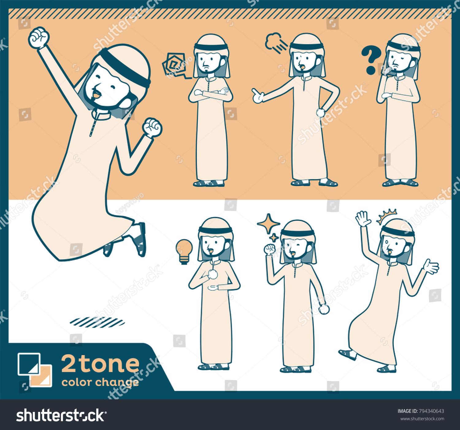 2tone Type Arab Men_set 01 Stock Vector (Royalty Free) 794340643 ...