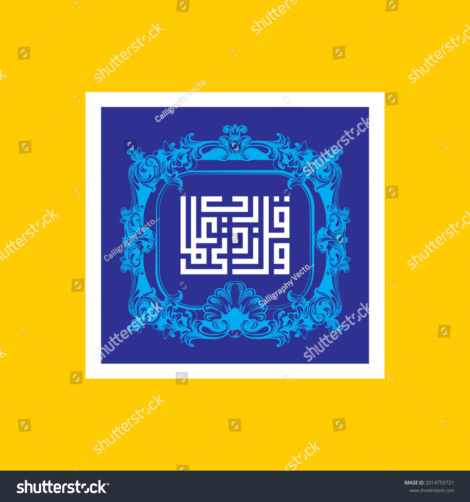 24 Rabbi zidni ilma Images, Stock Photos & Vectors | Shutterstock 24 Rabbi zidni ilma Images, Stock Photos & Vectors | Shutterstock