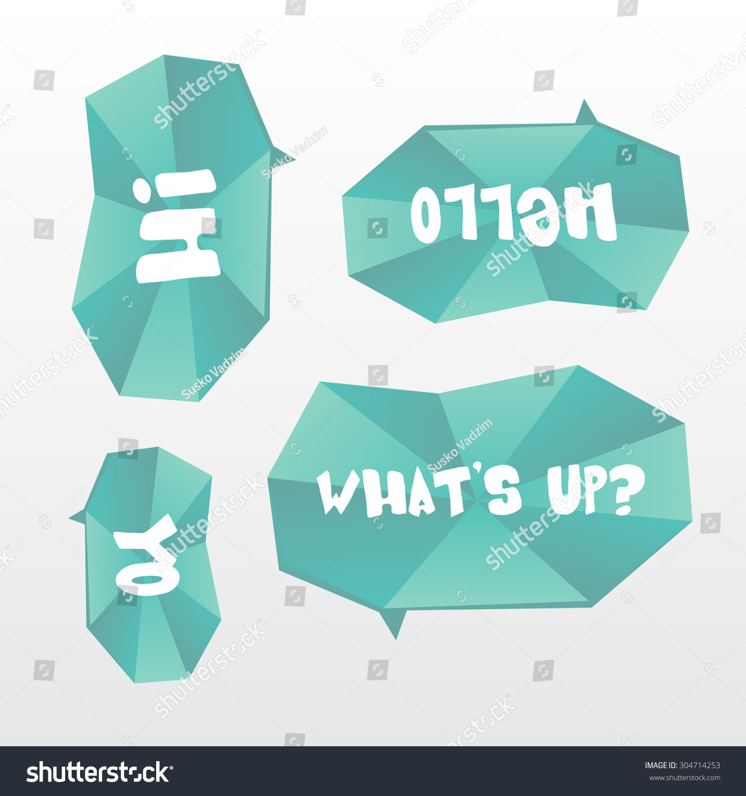 Dialogue Window Different Greetings Stock Vector (Royalty Free ...
